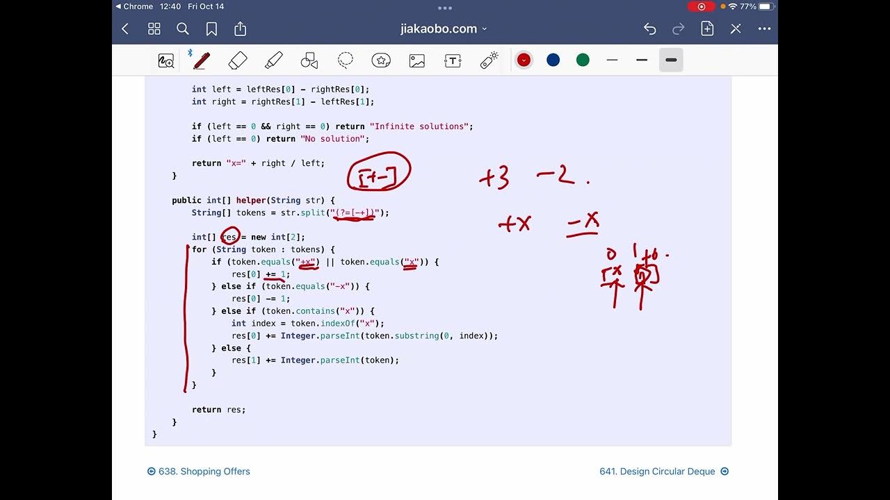 贾考博 LeetCode 640. Solve the Equation - YouTube