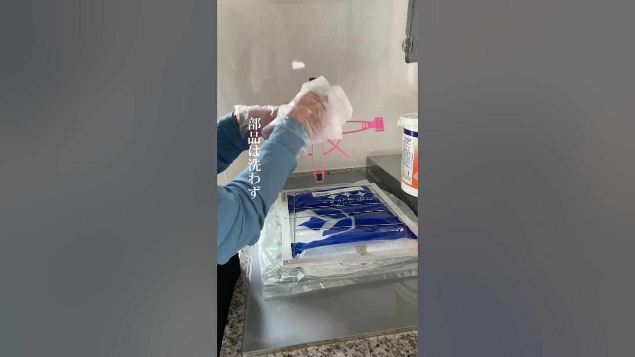 レンジフードの掃除ってハードル高くない？🥺 #換気扇掃除 #換気扇フィルター #スターフィルター公式アンバサダー Instagram @kamechan_ismart - YouTube