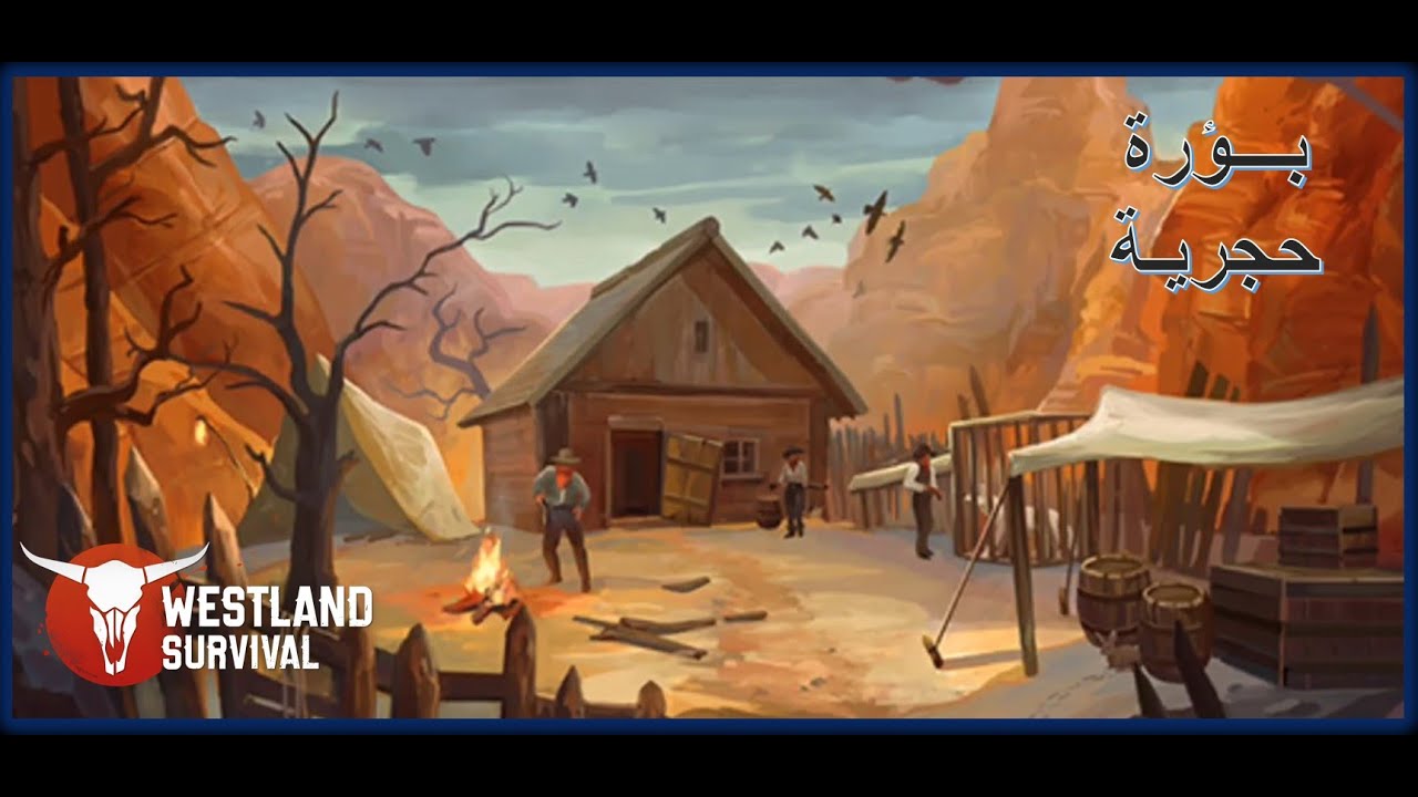 Westland Survival - بؤرة حجرية / Stone Outpost - YouTube