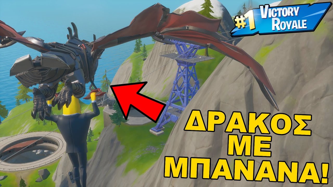 Δεν βλέπεις Τίποτα με αυτό το Συνδυασμό! - Fortnite (Greek) - YouTube