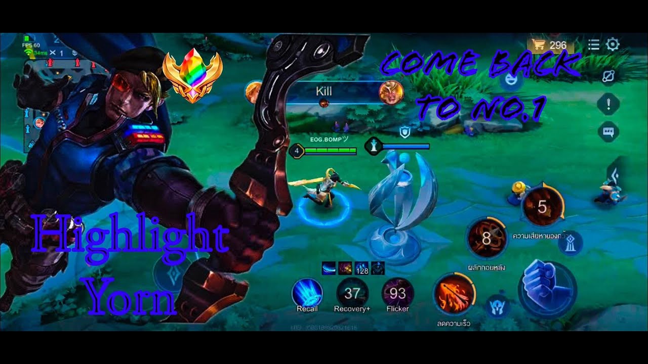 Rov: Highlight YORN#4 The God of Yorn has born! - YouTube