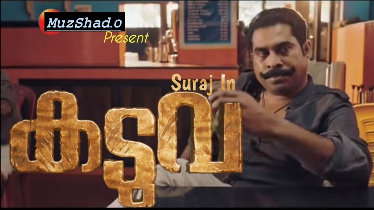 Kaduva Teaser in Suraj | Dashamoolam Damu 2 | Suraj Venjaramoodu ...