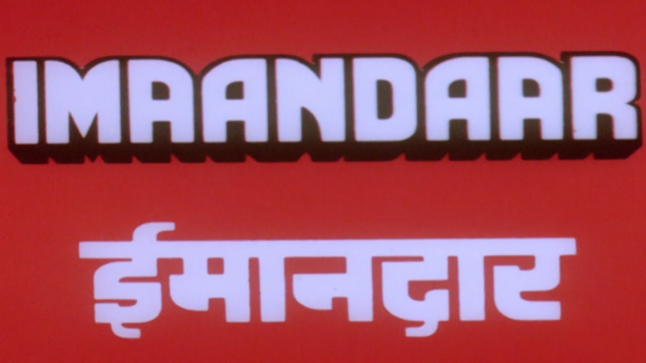 Imaandaar - Superhit Hindi Movie - Sanjay Dutt, Satyendra Kapoor, Farha ...
