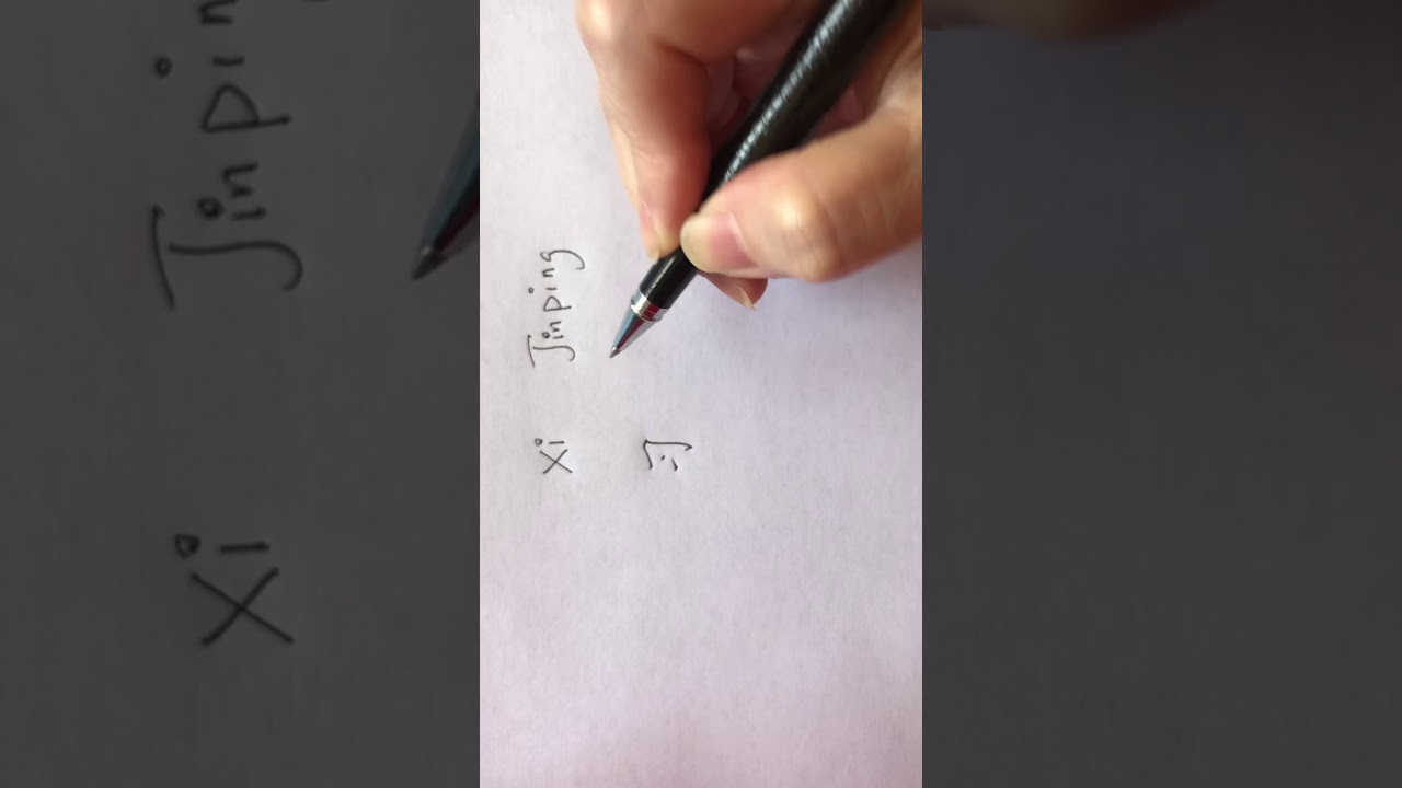 How to write Xi Jinping in Chinese - YouTube