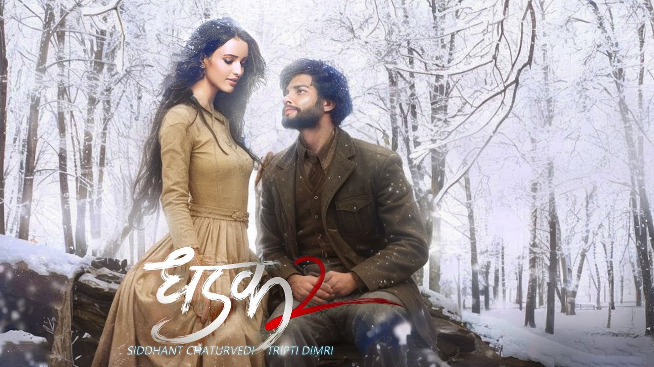 Dhadak 2 | Teaser | Coming Soon | Siddhant Chaturvedi | Tripti Dimri ...
