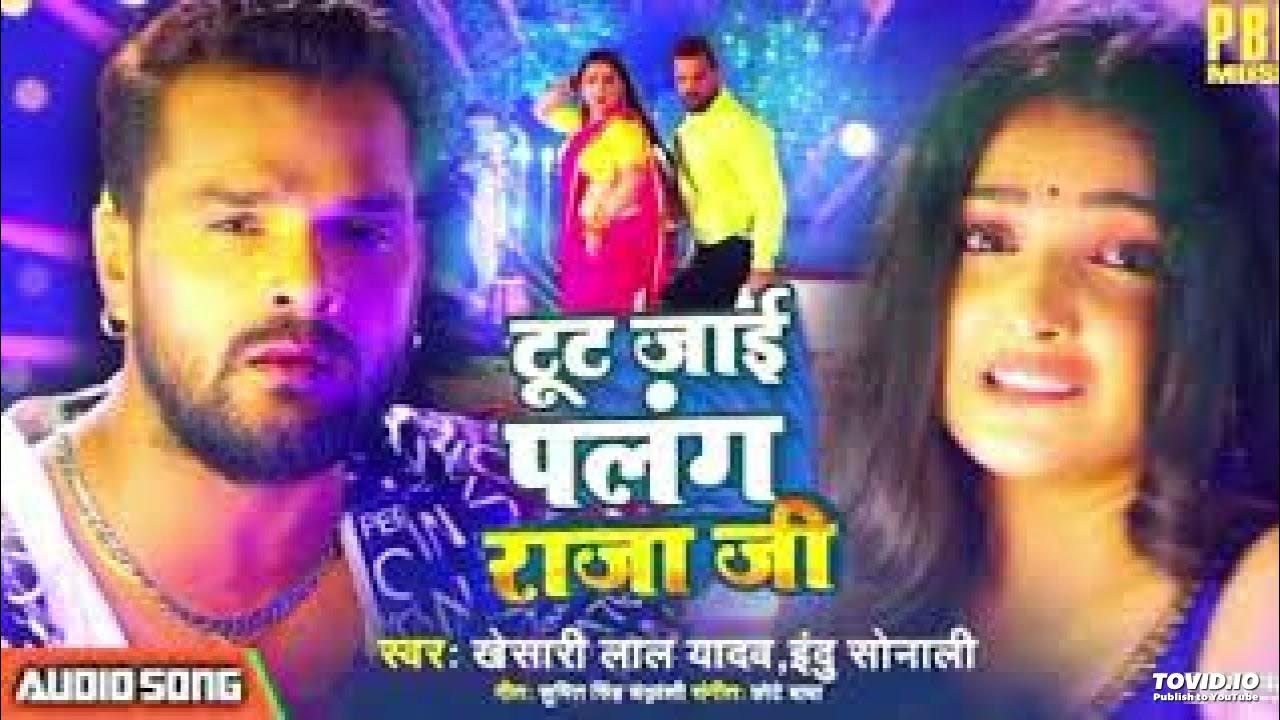 Palang Sagwan Ke | Khesari Lal Yadav, Aamrapali Dubey | Doli Saja Ke Rakhna | FULL SONG | Movie ...