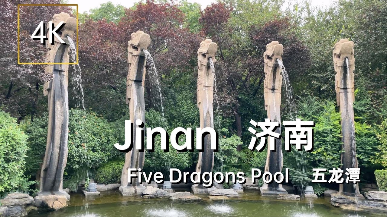 China City Walks | Afternoon stroll at the Five Dragon Pool - Dragons ...