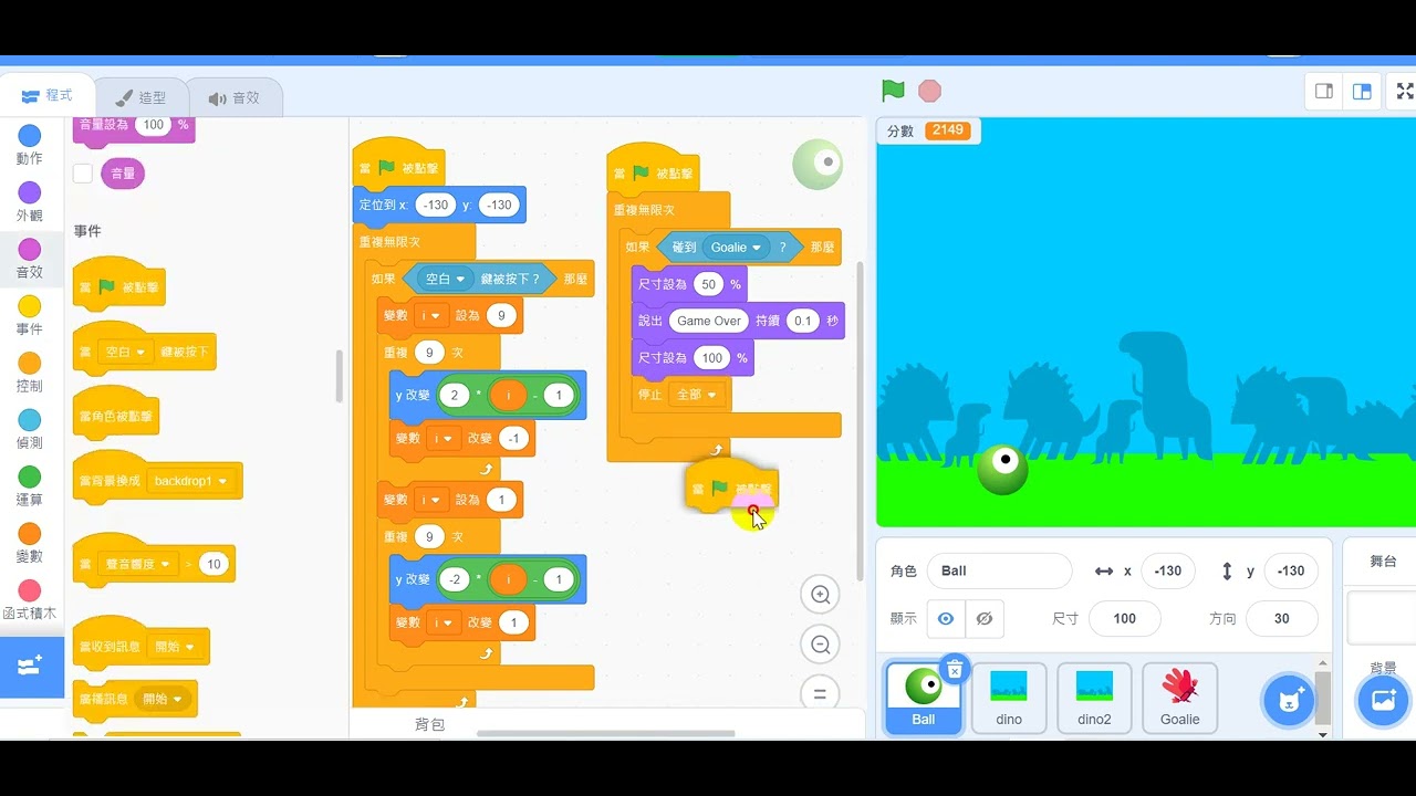 用Scratch 輕鬆學AI Google Dino - YouTube