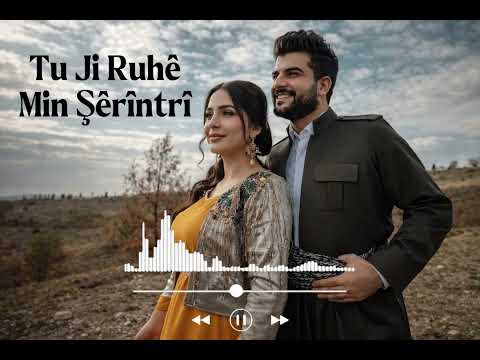 Tu Ji Ruhê Min Şêrîntrî – Stran (Cover) – Denge Ciya 2026 | Said Youssef