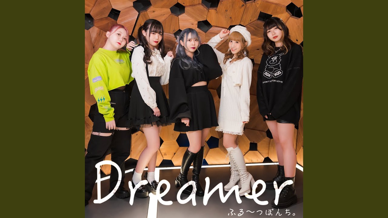 Dreamer - YouTube