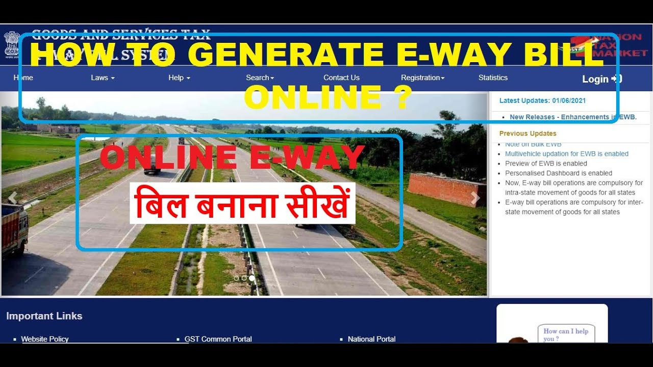 How to generate e-way Bill online | Eway bill kaise generate karein | e ...