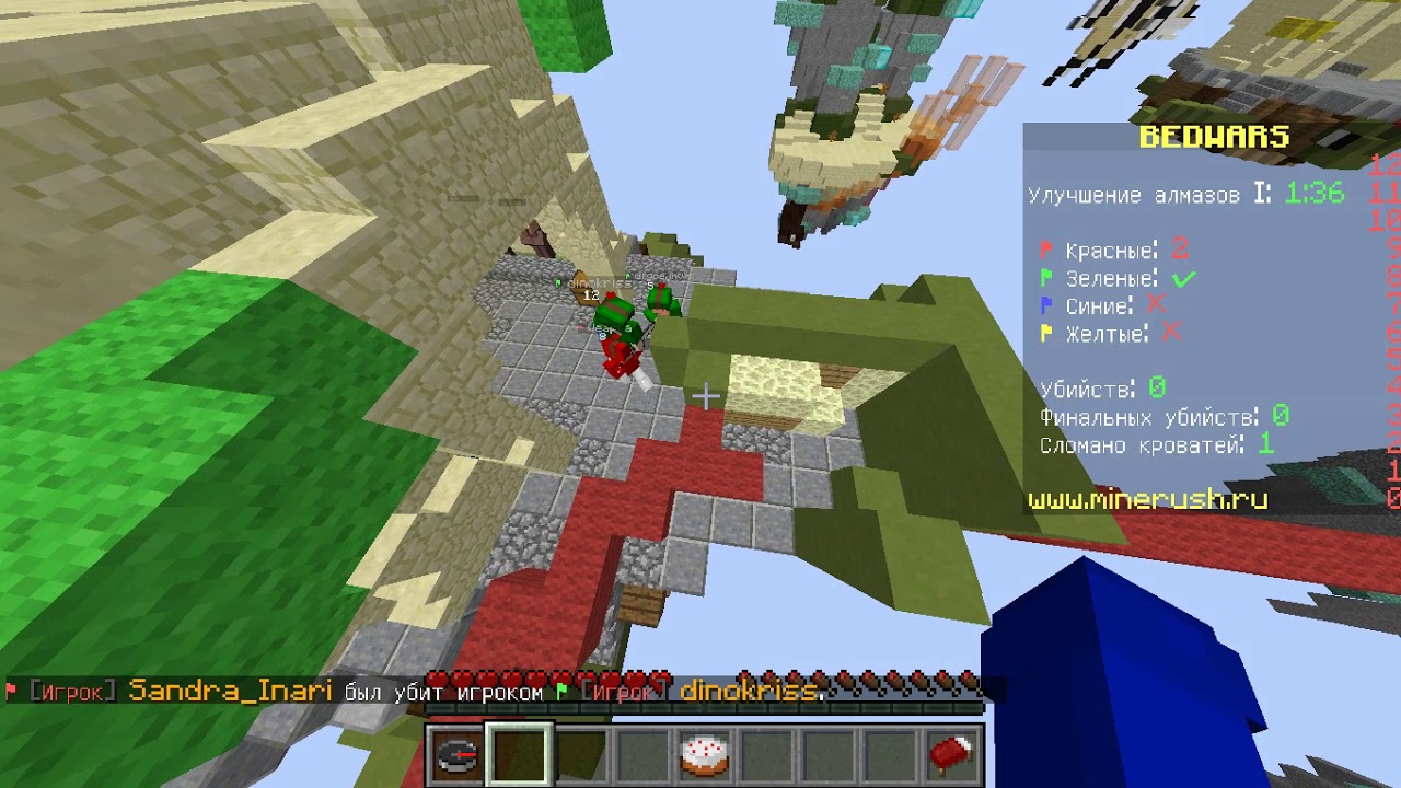 Sandra_Inari Cheats - YouTube