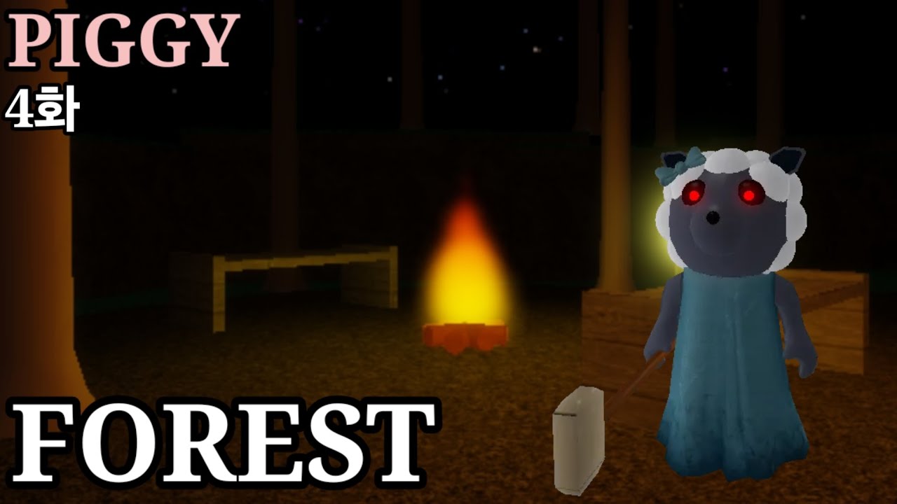 [PIGGY] 4화 FOREST - YouTube
