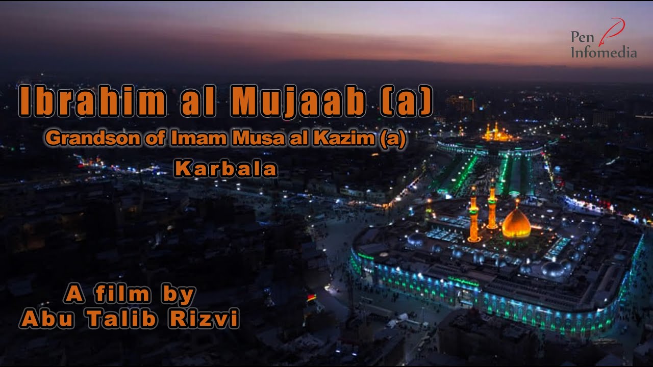 Imamzadeh Ibrahim al Mujaab (a) | Grandson of Imam Musa al Kazim (a ...