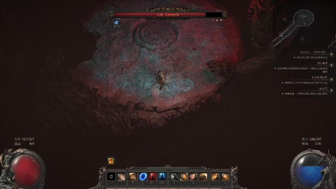 Path of Exile 2 Beta_20241208222435 - YouTube
