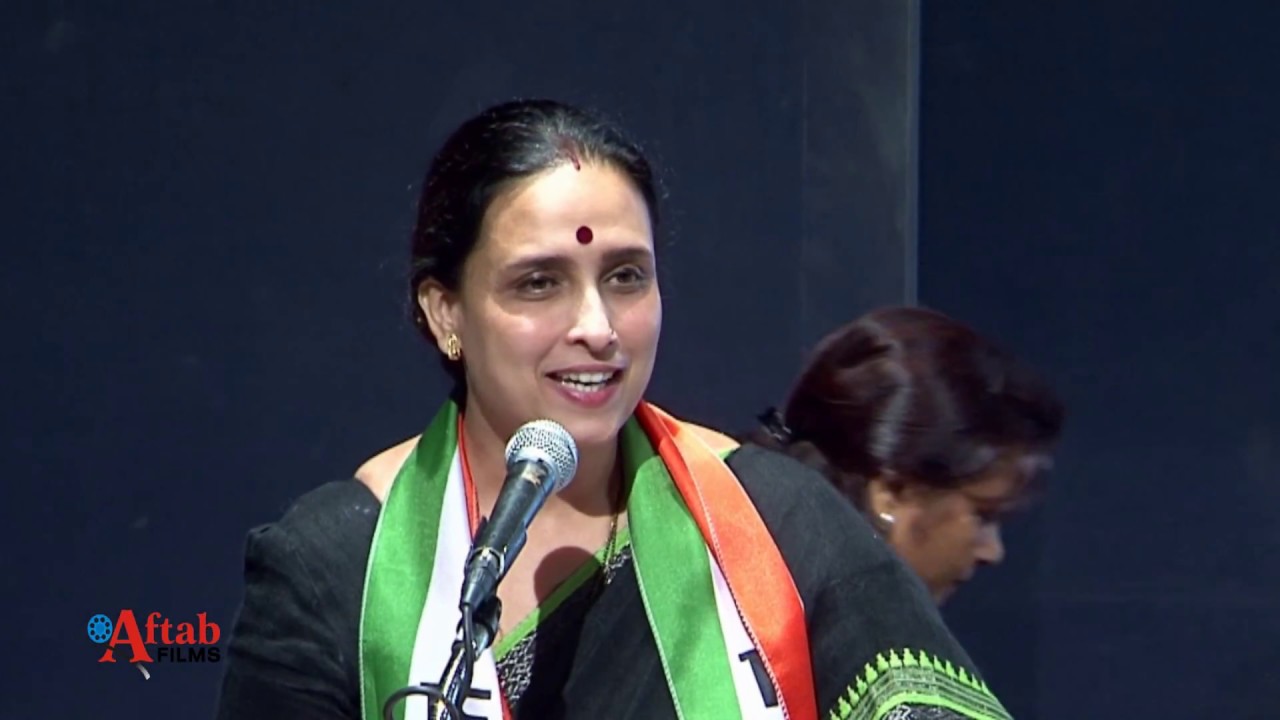 Chitra Wagh speaking in MISSION SAVE THE CONSTITUTION Yashwantrao ...