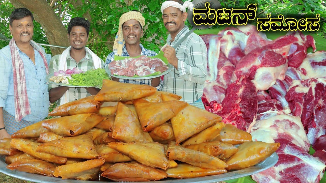 ಮಟನ್ ಕೈಮಾ ಸಮೋಸ | Mutton samosa | Crispy mutton keema samosa | Keema ...
