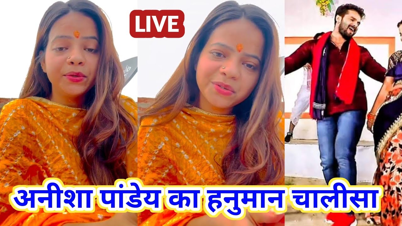Lahanga Lacknowa वाली Anisha Pandey ने पूरा हनुमान चालीसा #LIVE 🔴 ...