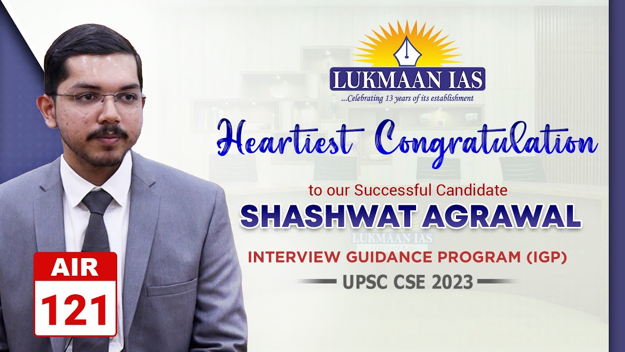Shashwat Agrawal, AIR- 121 | UPSC CSE 2023 | Mock Interview (IGP) | Lukmaan IAS - YouTube