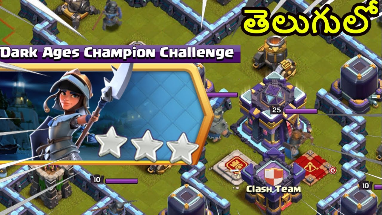 Dark Ages Royal Champion Challenge|| COC Challenge|| COC Challenge Telugu - YouTube