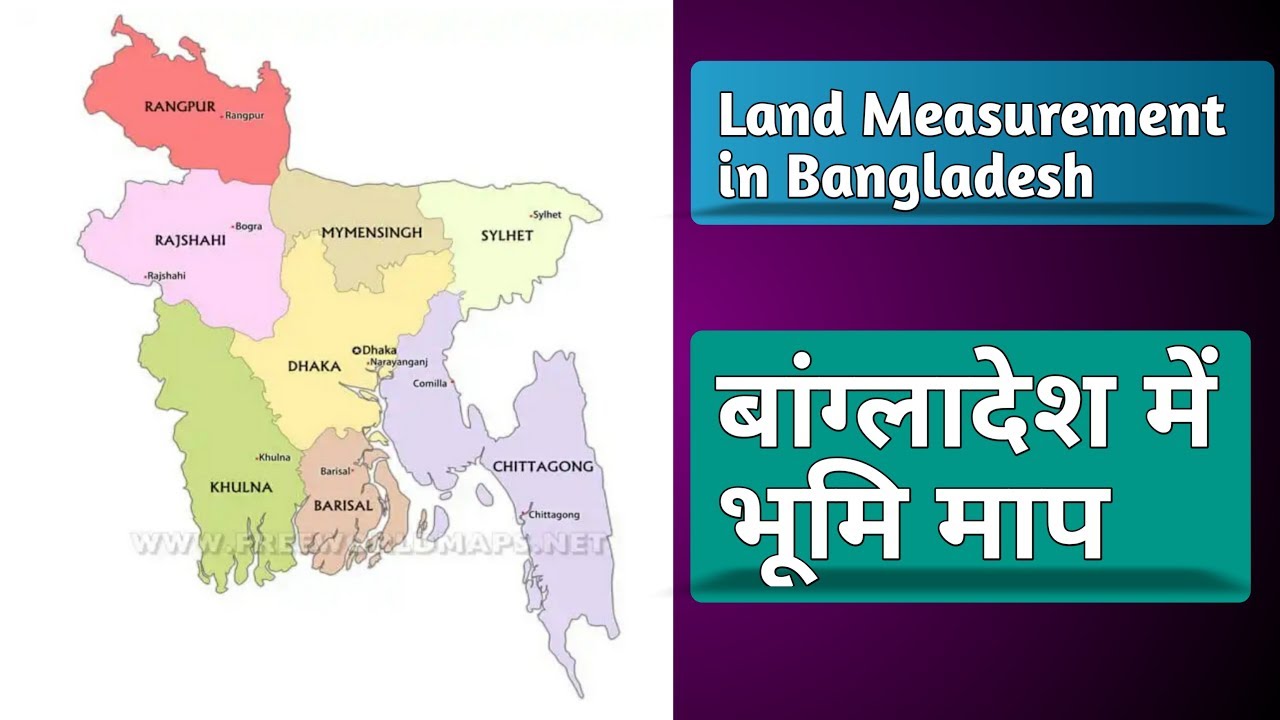 Land Measurement in Bangladesh | Paki | Bigha | Decimal | Kattha ...