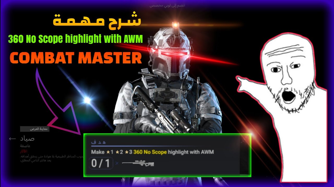 شرح مهمة 360 No Scope highlight with AWM COMBAT MASTER 🎮🔥 - YouTube
