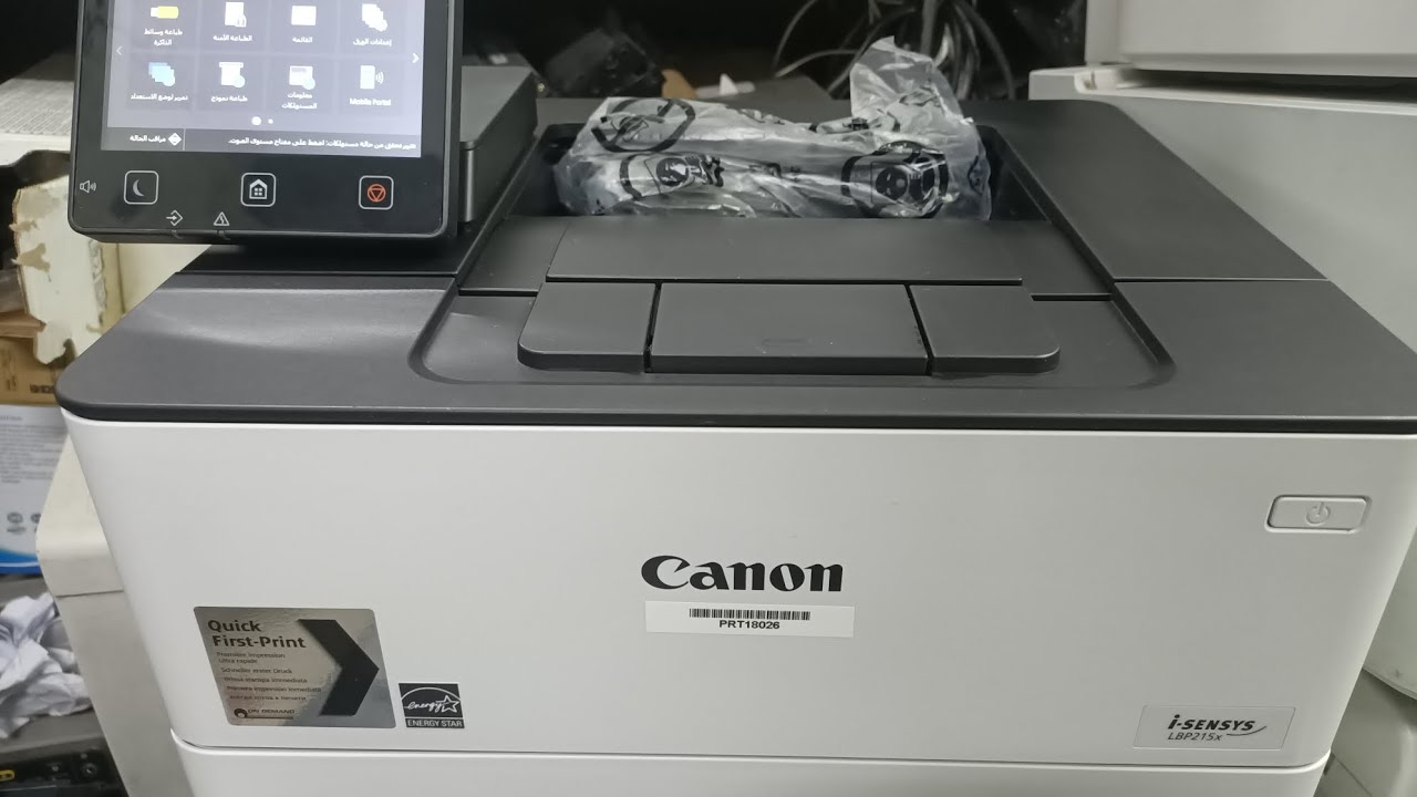 canon mf 445 _ lbp215 service mode - YouTube