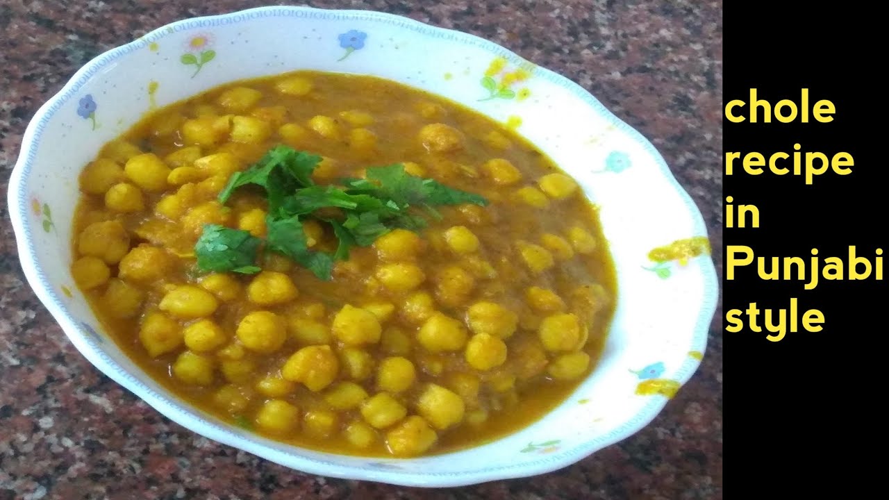 Chole recipe | chole recipe in Punjabi style | how to make chole recipe ...