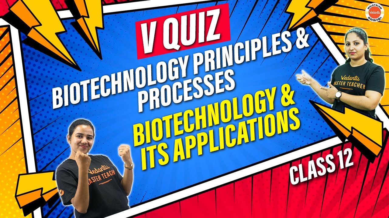 V Quiz |Class 12 Biology biotechnology principles and processes ...