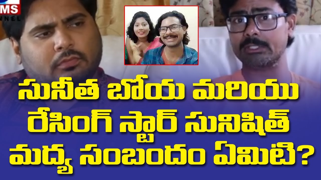 Sacrificing Star Sunisith Latest Exclusive Interview || Hero Sunisith ...