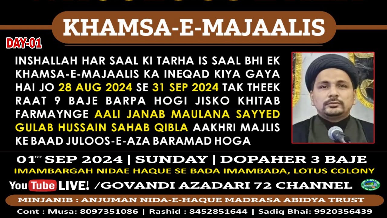 KHAMSA-E-MAJAALIS | ANJUMAN NIDA-E-HAQUE MADRASA ABIDYA TRUST | MAULANA ...