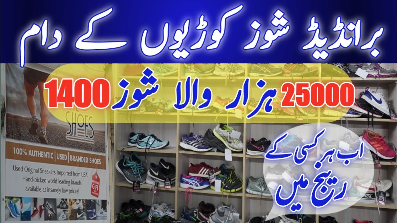 Imported Original Branded Used Shoes | Collection | Pre-Loved Shoes ...