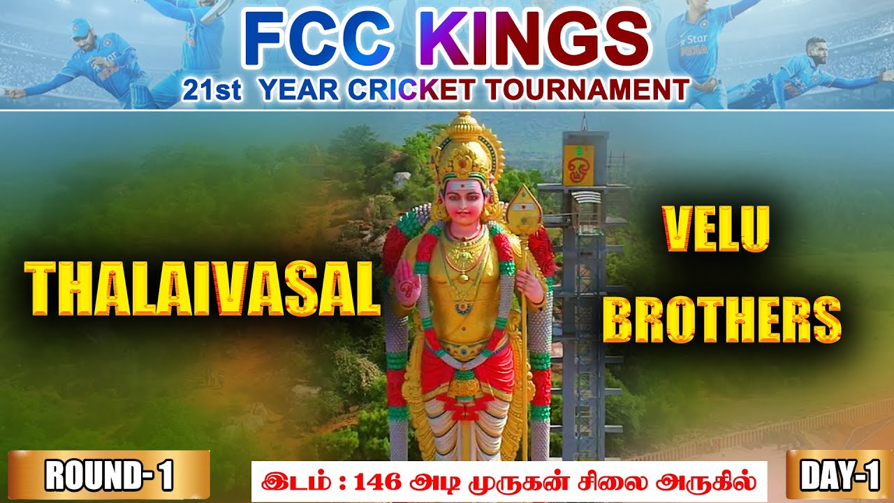 THALAIVASAL VS VELU BROTHERS | DAY-1 | ROUND-1 | FCC KINGS | SALEM ...
