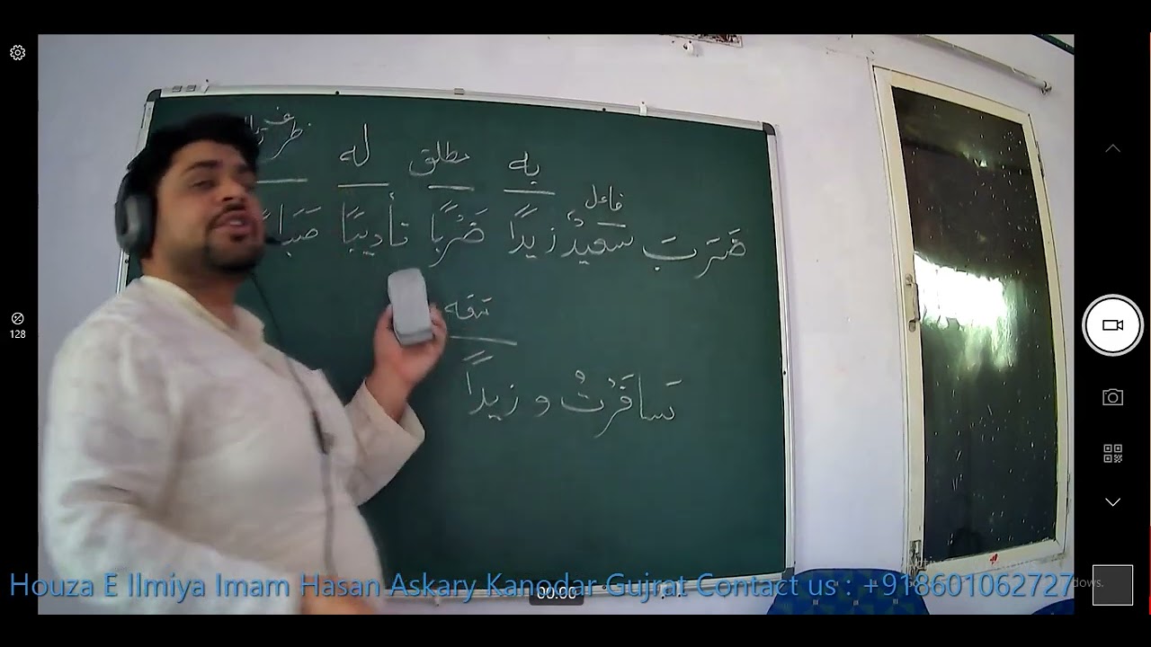 Nehw{Muqaddemaati} Dars:14 MAFOOL e FIH & MAFOOL e MAHU Date:24 Feb ...