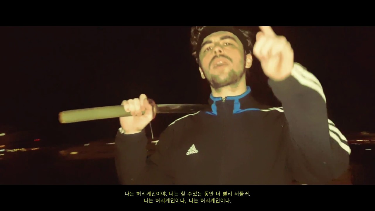 MC Brix - Hurricane - YouTube