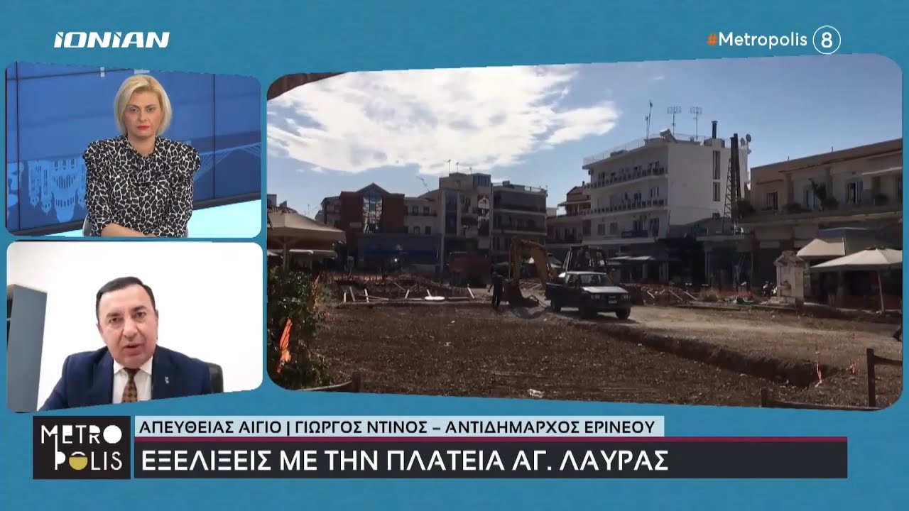Ο Γιώργος Ντίνος στο Ionian Channel και την εκπομπή Metropolis - YouTube