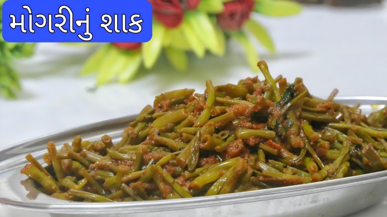 શિયાળામાં મળતી લીલી મોગરીનું શાક કેવી રીતે બનાવવું Mogri ki sabji - YouTube