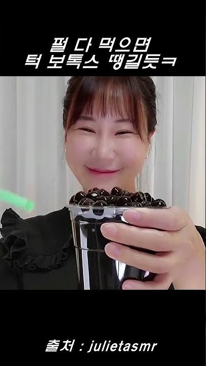 궁극의 펄 추가ㅋㅋ Youtube
