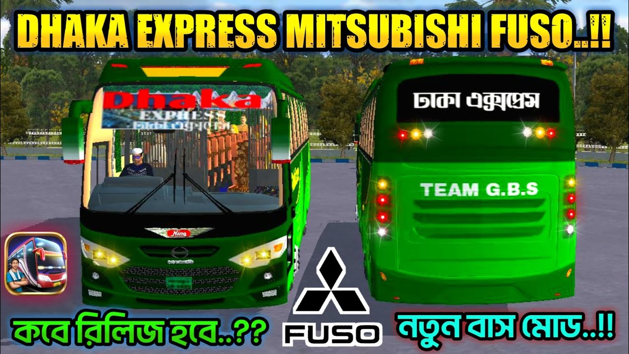 New Dhaka Express Fuso Bus Mod. Review + Release Date. Mod by GBS. Thanks & Subscribe. TMGBD ...