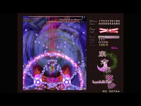 Touhou 8 IN - Possessed by Graze - YouTube