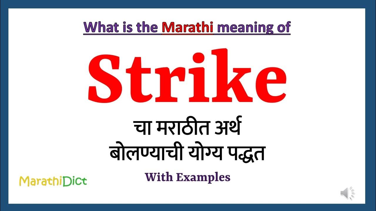 Strike Meaning In Marathi Strike Strike In Marathi strike-meaning-in-marathi-strike-strike-in-marathi