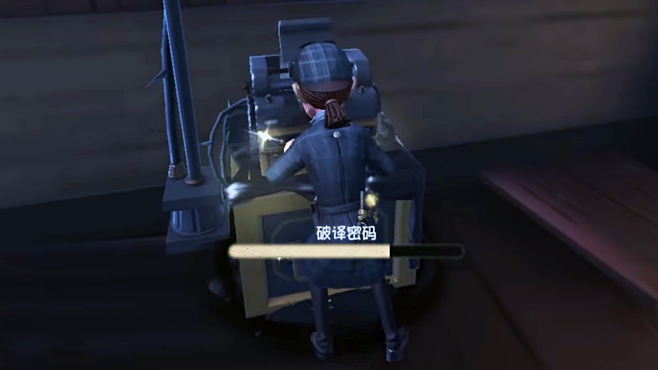 Mr. Inference - Mercenary's A costume & S acc. gameplay / Identity V ...
