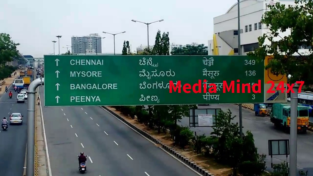 NH 4 | Pune Bangalore - YouTube