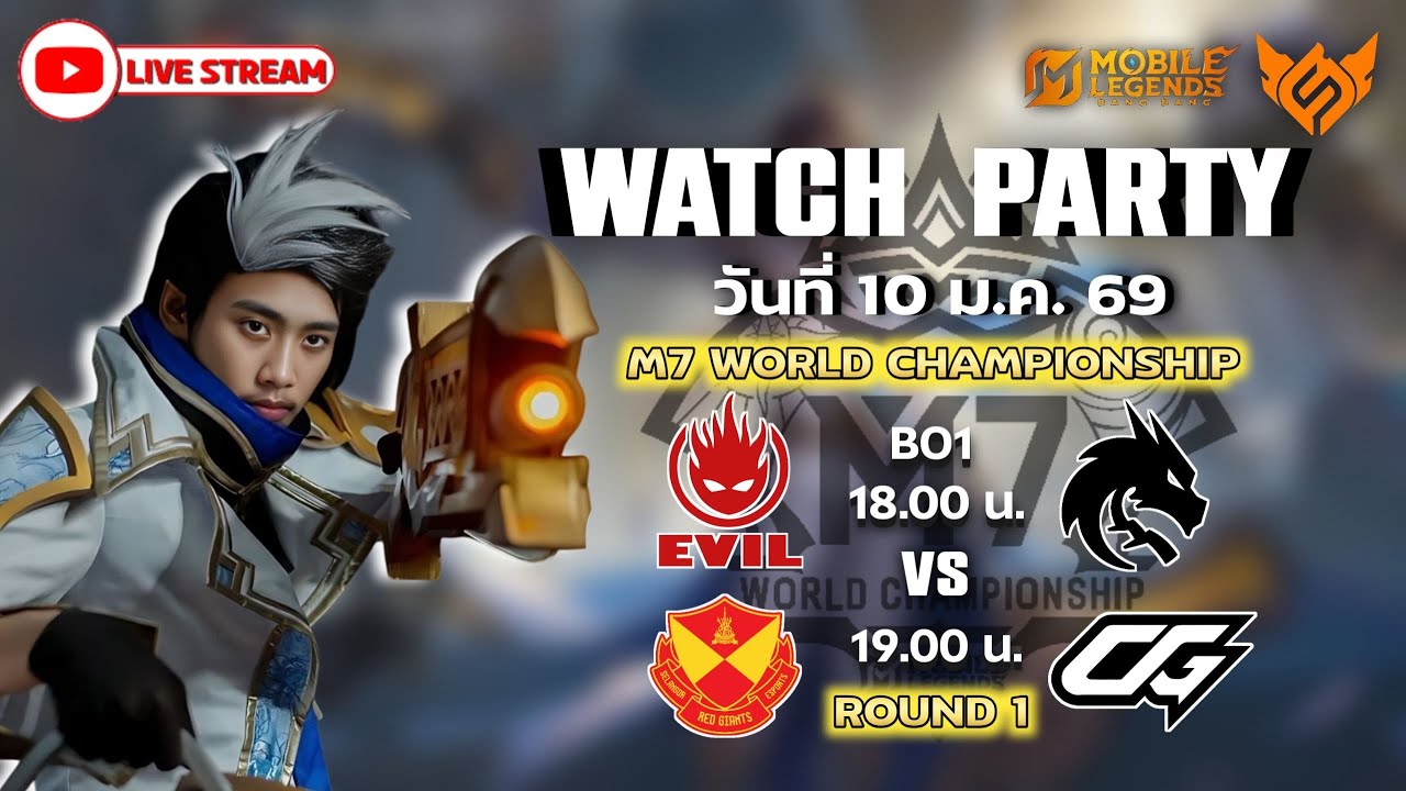 [Watch Party] MLBB M7 World Championship | SWISS STAGE DAY 1 - YouTube
