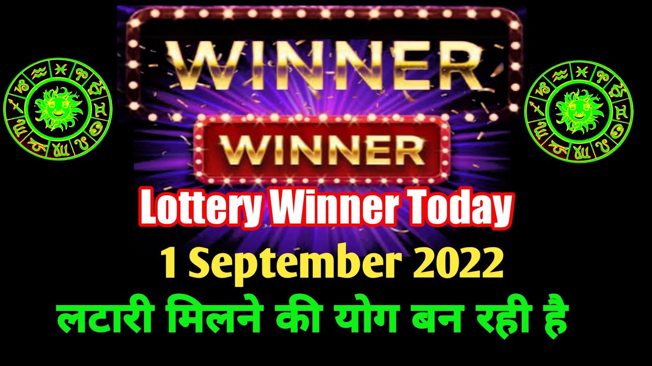 Lottery Winner Today//biggest lottery winners today - YouTube