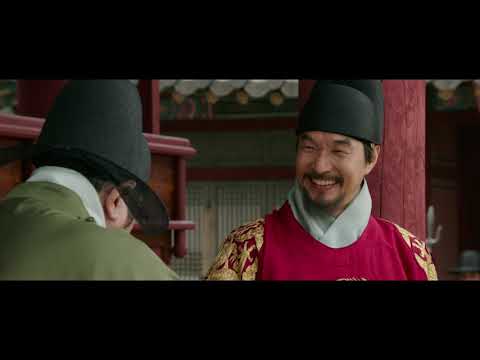 Forbidden Dream | Official Main Trailer | INTL