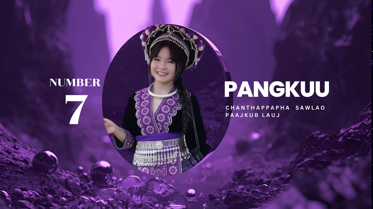 NUMBER 7. PAAJKUB หมายเลข (7) ป้างกู๊ - YouTube