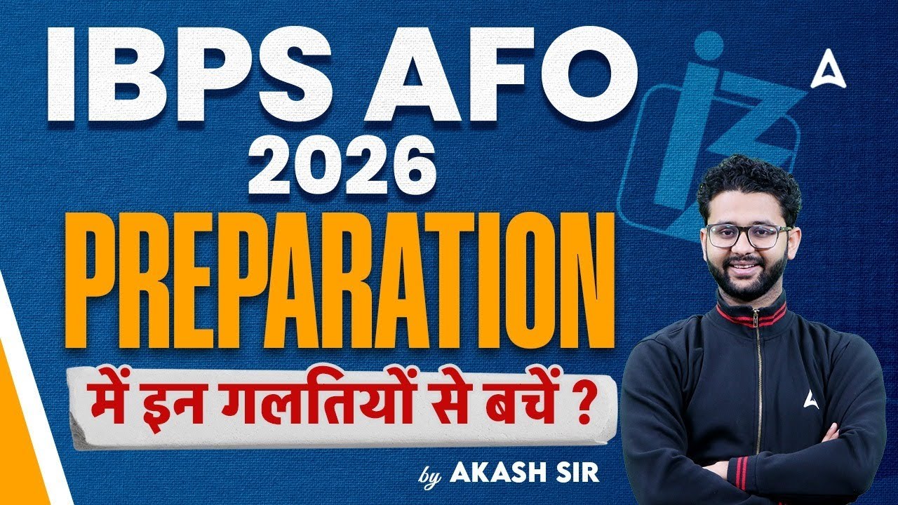 Mistakes to Avoid in IBPS AFO 2026 Preparation | IBPS SO AFO 2026 Tips ...