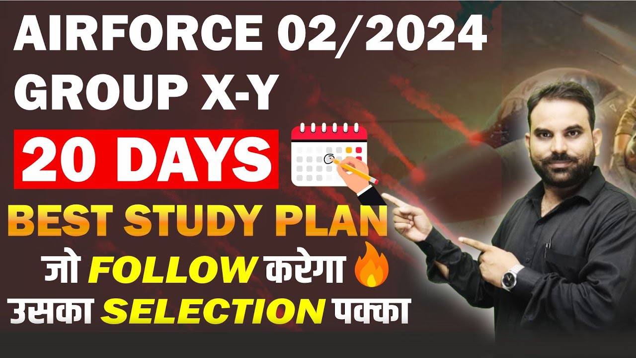 20 DAYS STUDY PLAN | SELECTION CONFIRM |AIRFORCE STRATEGY INTAKE 2 ...