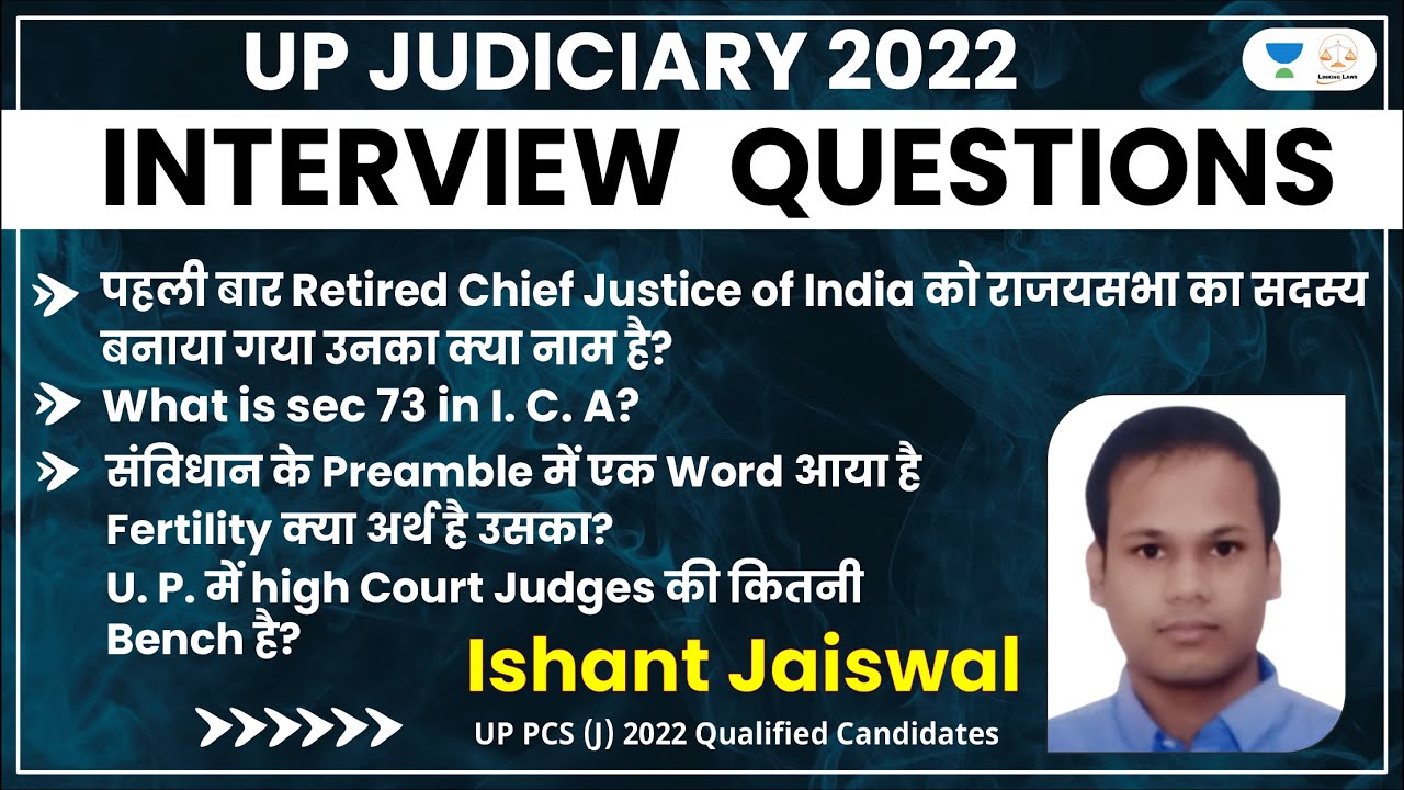 UP Judiciary 2022 | Mock Interview | Ishant Jaiswal | Selected Candidate | Linking Laws - YouTube